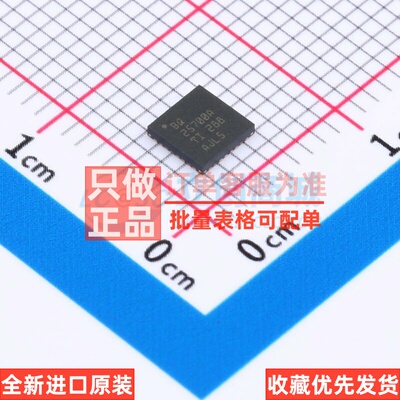 电池管理 BQ25700ARSNT QFN-32 TI/德州 电子元器件配单原装正品