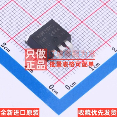 场效应管(MOSFET) AUIRF2804STRL D2PAK Infineon(英飞凌) 元器件