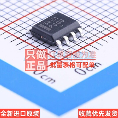 栅极驱动芯片 MC34151DG SOIC-8 onsemi(安森美) 电子元器件配单