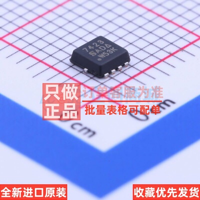 场效应管(MOSFET) SI7423DN-T1-E3 PowerPAK1212-8 VISHAY(威世)