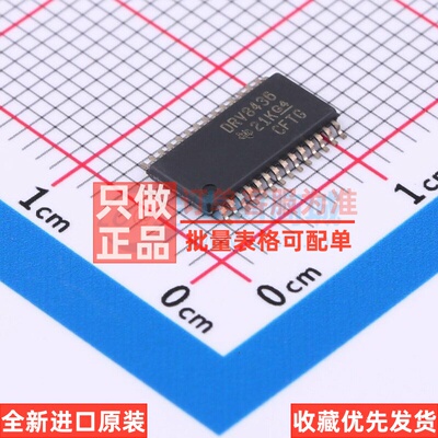 步进电机驱动芯片 DRV8436PWPR HTSSOP-28 TI/德州 电子元件配单