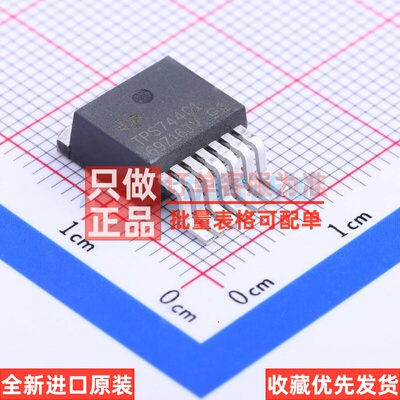 线性稳压器(LDO) TPS74401KTWR TO-263-7 TI/德州 电子元器件配单