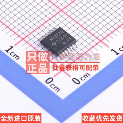 运算放大器 LMV324QPWR TSSOP-14 TI/德州 电子元件配单原装正品