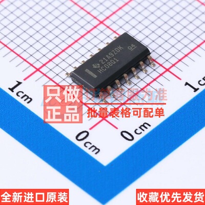 逻辑门 SN74HC08QDRQ1 SOIC-14 TI/德州 电子元器件配单原装正品