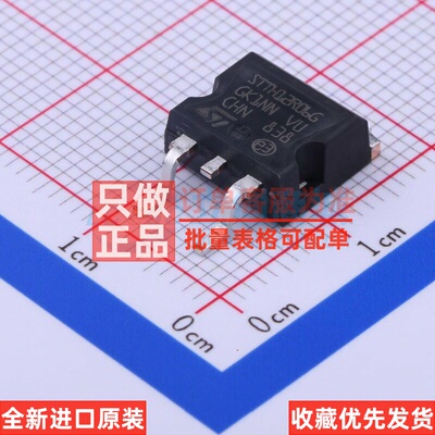 通用二极管 STTH12R06G-TR D2PAK 意法半导体芯片 电子元器件配单