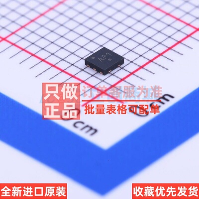电池管理 NCV380HMUAJAATBG UDFN-6 onsemi(安森美) 电子元件配单