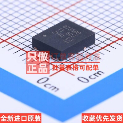 场效应管(MOSFET) CSD87350Q5D LSON-8 TI/德州 电子元件原装正品