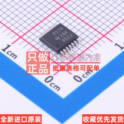 运算放大器 TLC274CPWR TSSOP-14 TI/德州 电子元件配单原装正品