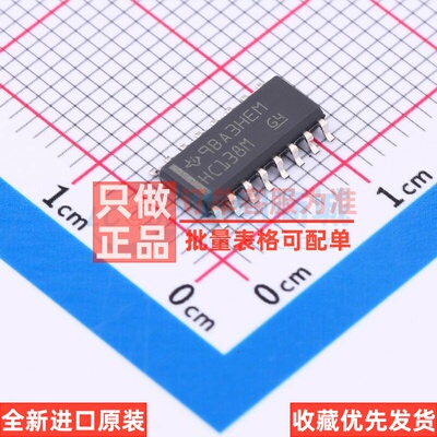 信号开关/编解码器/多路复用器 CD74HC138M SOIC-16 TI/德州