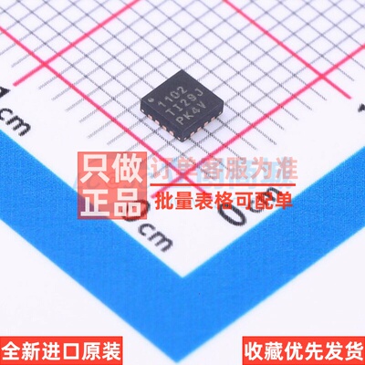 时钟缓冲器/驱动器/分配器 CDCLVP1102RGTR VQFN-16 TI/德州