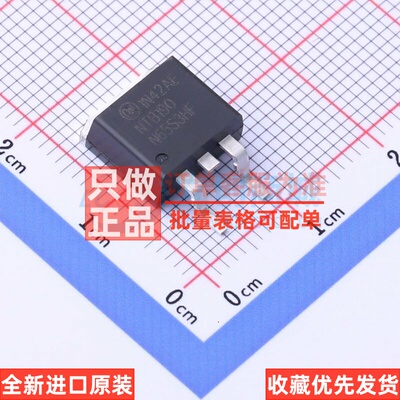 场效应管(MOSFET) NTB190N65S3HF TO-263 onsemi(安森美) 元器件