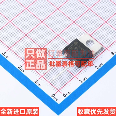 碳化硅二极管 FFSP1065A TO-220-2 onsemi(安森美) 电子元件配单