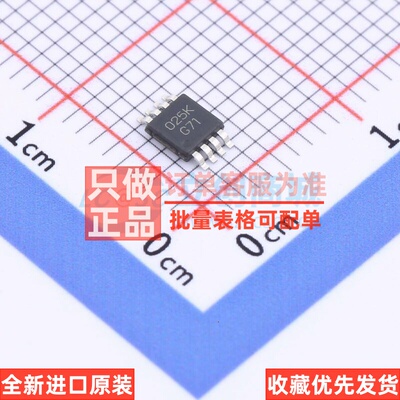 音频功率放大器 LM4871MM/NOPB VSSOP-8 TI/德州 电子元器件配单