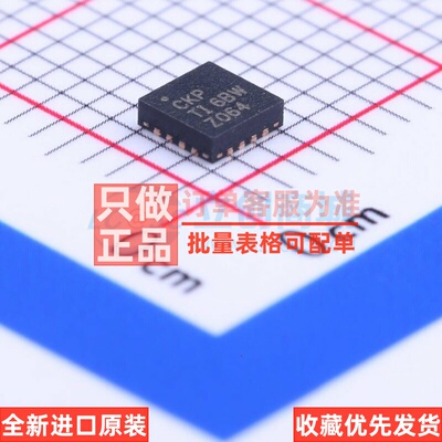 电池管理 BQ24072RGTT VQFN-16(3.6x3.6) TI/德州 电子元器件配单