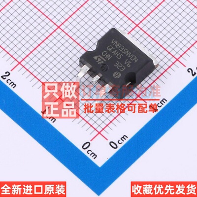 功率电子开关 VNB35NV04TR-E D2PAK 意法半导体芯片 电子元件配单