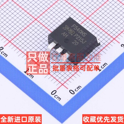 场效应管(MOSFET) IRF540NSTRRPBF D2PAK Infineon(英飞凌) 原装