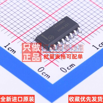 计数器/分频器 MC14029BDR2G SOIC-16 onsemi(安森美) 电子元器件
