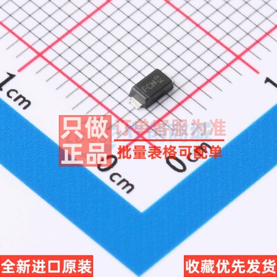 静电保护器(TVS/ESD) DFLT33A-7 PowerDI-123 DIODES(美台) 原装