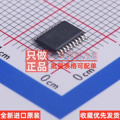 锁存器 MC74HC573ADTR2G TSSOP-20 onsemi(安森美) 电子元件配单