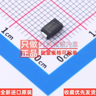 肖特基二极管 NRVBA140NT3G SMA onsemi(安森美) 电子元器件配单