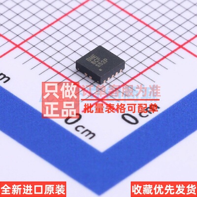 DC-DC电源芯片 TPS61028DRCR VSON-10 TI/德州 电子元件原装正品