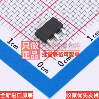 三极管(BJT) BCP5610TA SOT-223 DIODES(美台) 电子元件原装正品
