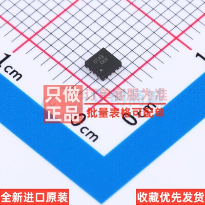 USB转换芯片 FUSB302B11MPX MLP-14 onsemi(安森美) 电子元件配单