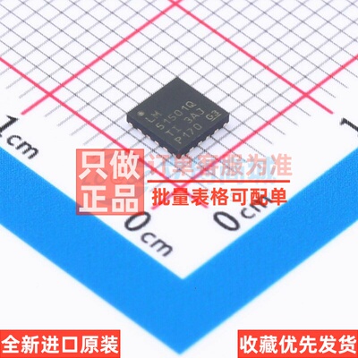 DC-DC电源芯片 LM51501QRUMRQ1 WQFN-16 TI/德州 电子元器件配单