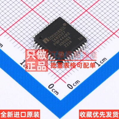 CAN收发器 IA82527PQF44AR2 QFP-44 ADI(亚德诺) 电子元器件配单