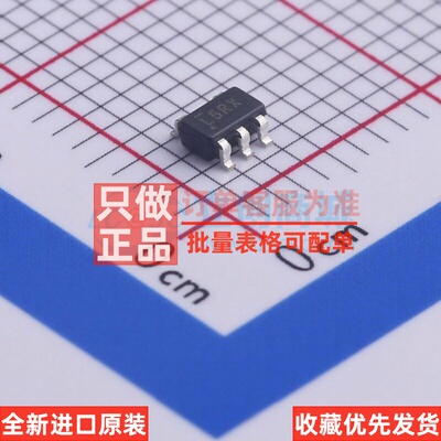 LVDS芯片 PI90LV02TEX SOT-23-5 DIODES(美台) 电子元件原装正品