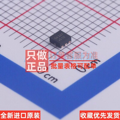 场效应管(MOSFET) FDMA510PZ MicroFET-6 onsemi(安森美) 元器件