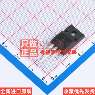 三极管(BJT) FJPF13007H2TU TO-220F onsemi(安森美) 电子元器件