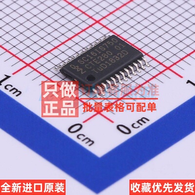 总线转UART SC16IS750IPW.112 TSSOP-24 安世 电子元器件原装正品