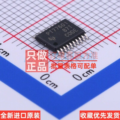 线性稳压器(LDO) TPS77601PWPR HTSSOP-20 TI/德州 电子元件配单