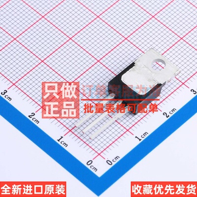 功率电子开关 BTS133BKSA1 TO-220 Infineon(英飞凌) 电子元器件