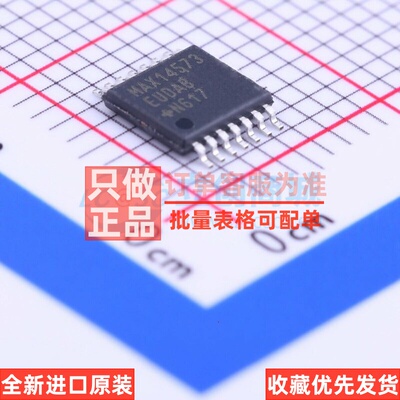 浪涌保护器 MAX14573EUD+ TSSOP-14 MAXIM(美信) 电子元器件配单