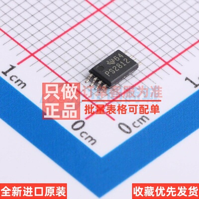 栅极驱动芯片 TPS2812PWR TSSOP-8 TI/德州 电子元件配单原装正品