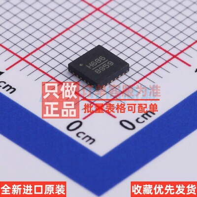 RF混频器 HMC686LP4ETR QFN-24 ADI(亚德诺) 电子元器件原装正品