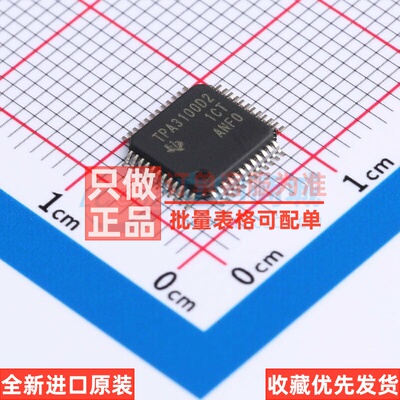 音频功率放大器 TPA3100D2PHPR HTQFP-48 TI/德州 电子元器件配单