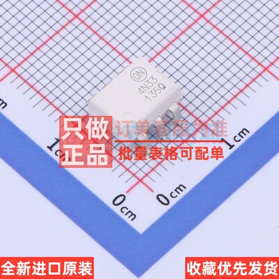 晶体管输出光耦 4N33SR2M SMD-6P onsemi(安森美) 电子元器件配单