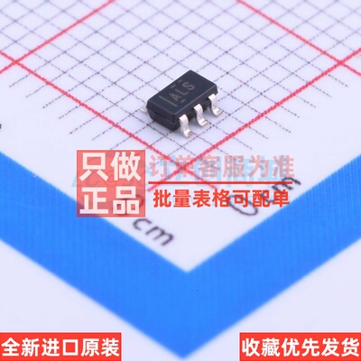 比较器 TLV3012AIDBVR SOT-23-6 TI/德州 电子元器件配单原装正品