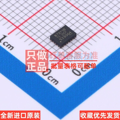 DC-DC电源芯片 TPS62873Y1QWRXSRQ1 VQFN-16(2.6x3.6) TI/德州