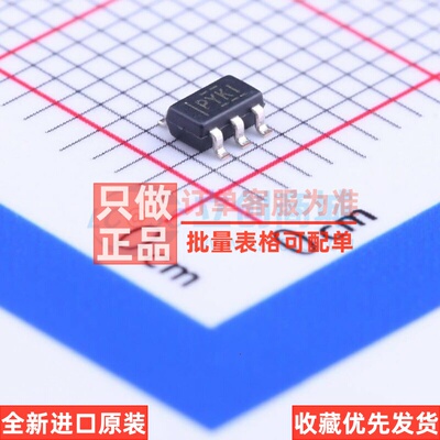 功率电子开关 TPS2069CDBVT SOT-23-5 TI/德州 电子元件原装正品