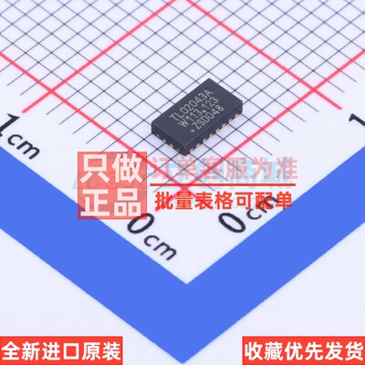 PCI.PCIE接口 CBTL02043ABQ.115 DHVQFN-20 Nexperia安世 元器件
