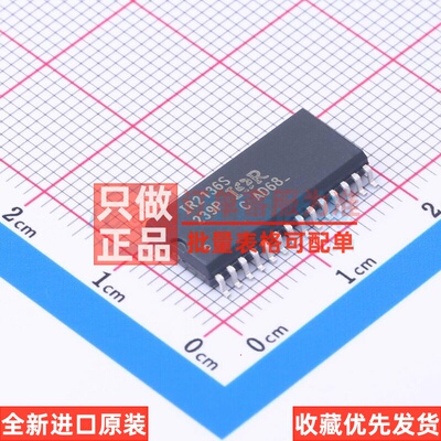 栅极驱动芯片 IR2136SPBF SOIC-28 Infineon(英飞凌) 电子元器件