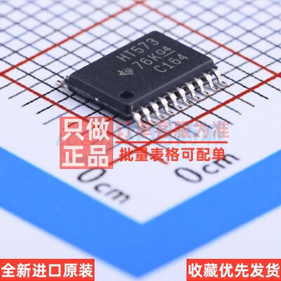 锁存器 SN74HCT573PWR TSSOP-20 TI/德州 电子元器件配单原装正品