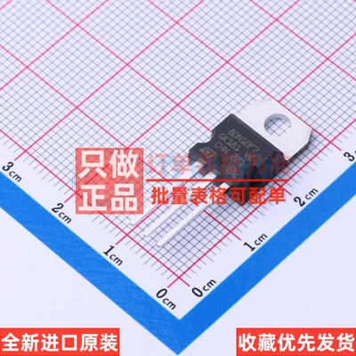 场效应管(MOSFET) STP80N10F7 TO-220-3 意法半导体芯片 原装正品