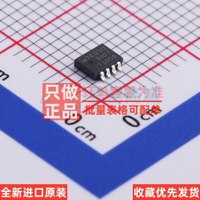 场效应管(MOSFET) PSMN7R0-30MLC.115 LFPAK-33-8 Nexperia(安世)