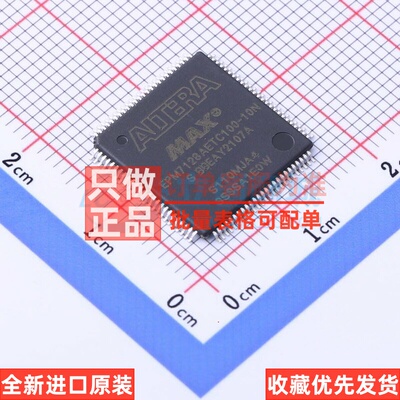 可编程逻辑器件(CPLD/FPGA) EPM7128AETC100-10N TQFP-100 Altera