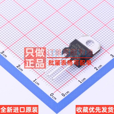 场效应管(MOSFET) STP57N65M5 TO-220 意法半导体芯片 电子元器件